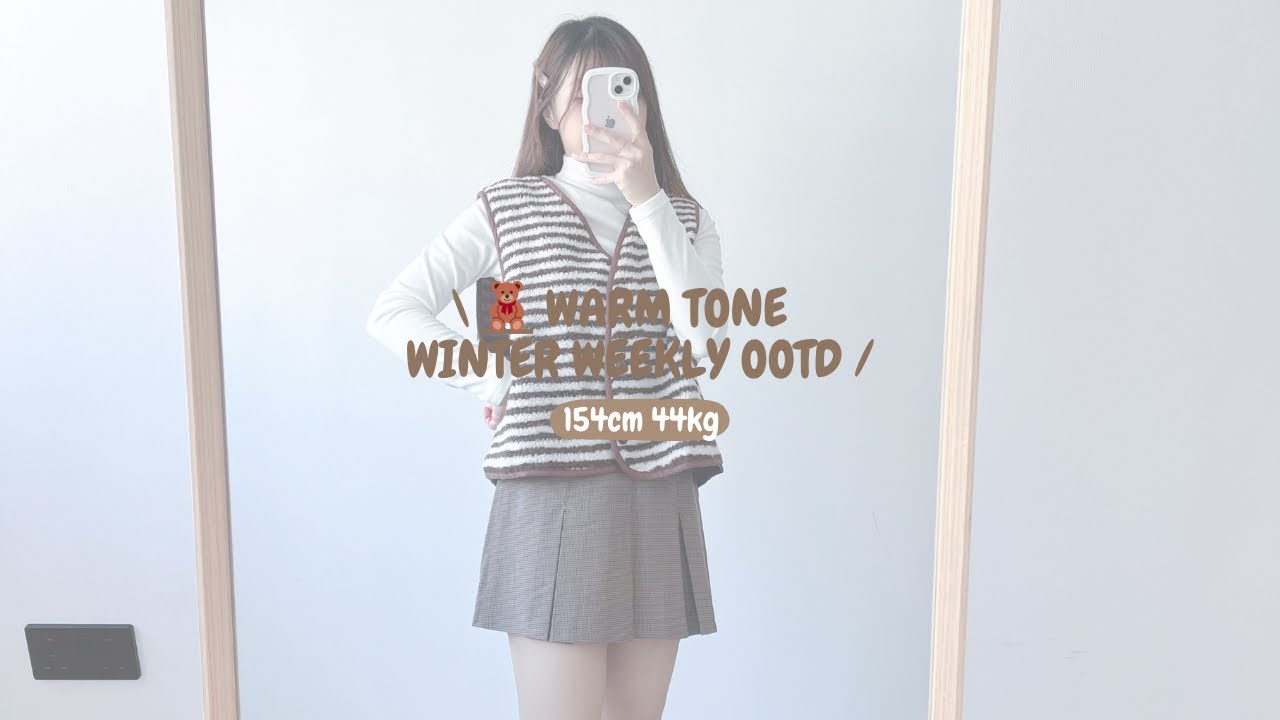 \ 12月聖誕特別企劃🎅🏼 店主一周大地色系新品🎄 / - YouTube