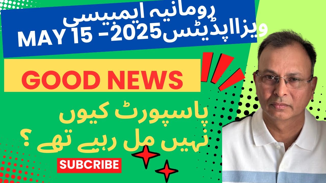 15 May 2025 | Romania Embassy Passport Return & Visa Update | Work ...