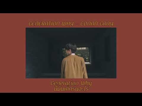 (Thaisub)Generation Why - Conan Gray - YouTube