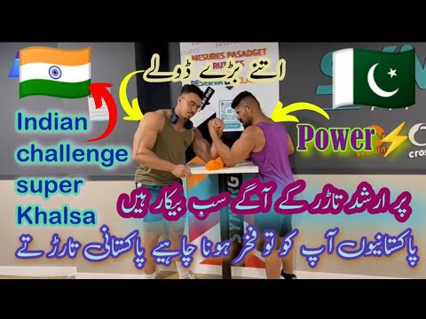 Pakistani Tarar bariwala Vs Spanish big challenge Indian super Khalsa except my challenge