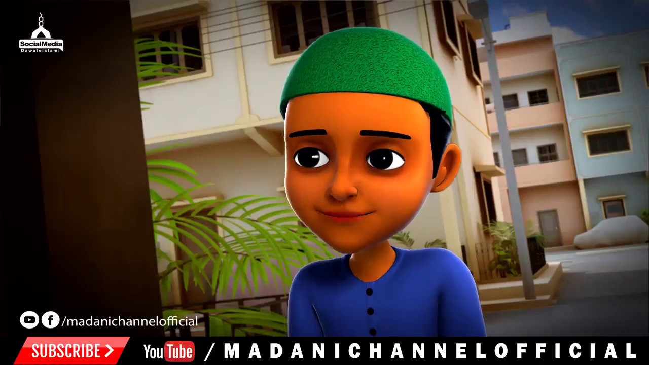 3D Animation Quran Ghulam Rasool Kids Cartoon - YouTube