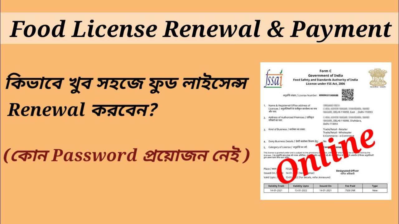 How Can I Renew Payment My FSSAI Registration After It Expires In how-can-i-renew-payment-my-fssai-registration-after-it-expires-in