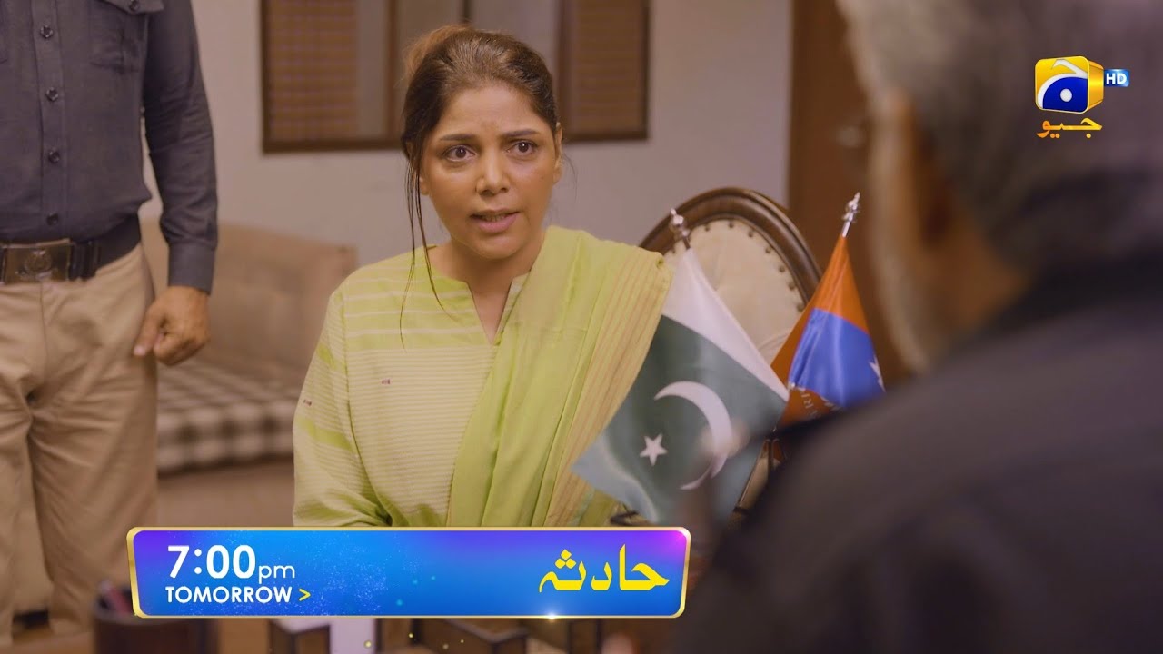 Hadsa Episode 21 Promo | Tomorrow at 7:00 PM Only On Har Pal Geo - YouTube