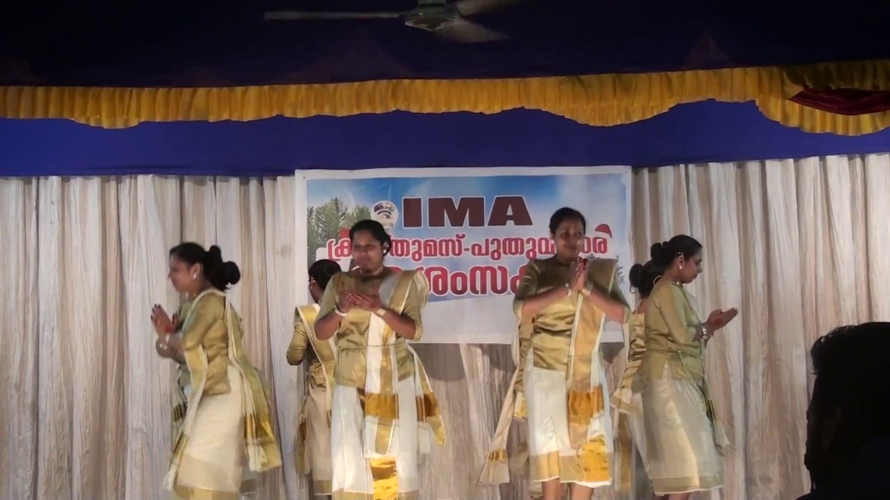 New Gen Margam Kali | IMA | '17 - YouTube