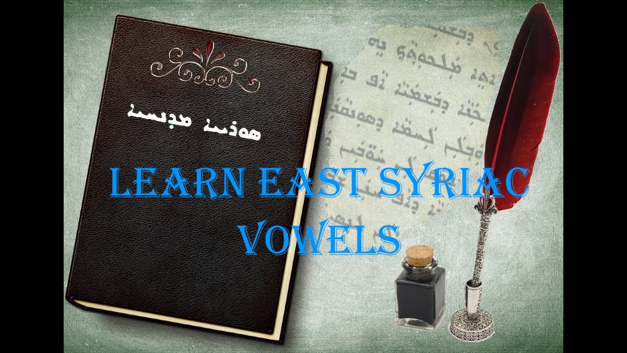 East Syriac Vowels - YouTube