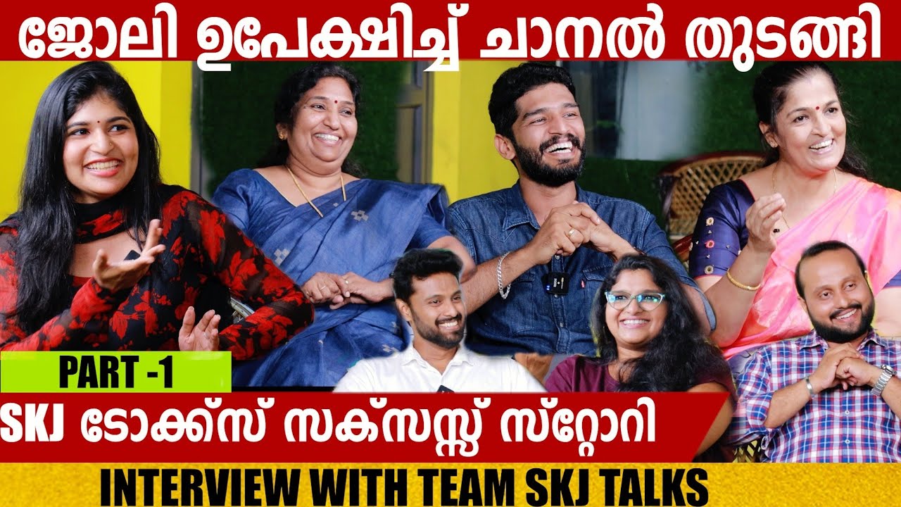 SKJ TALKS | INTERVIEW | PART 1 | Your Stories | CHOYCH CHOYCH POWAM ...