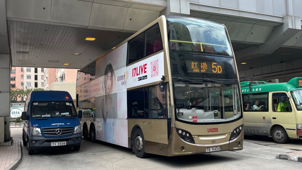 [跨廠車] 🇭🇰Hong Kong Bus 九龍巴士 KMB Alexander Dennis Enviro500 MMC ATENU734 ...