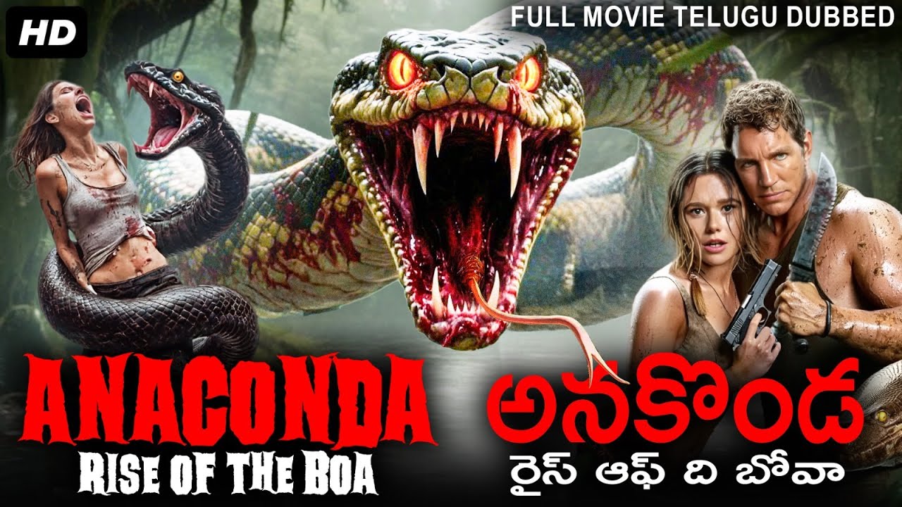 ANACONDA: RISE OF THE BOA - Hollywood Dubbed Telugu Movie | Eric R ...