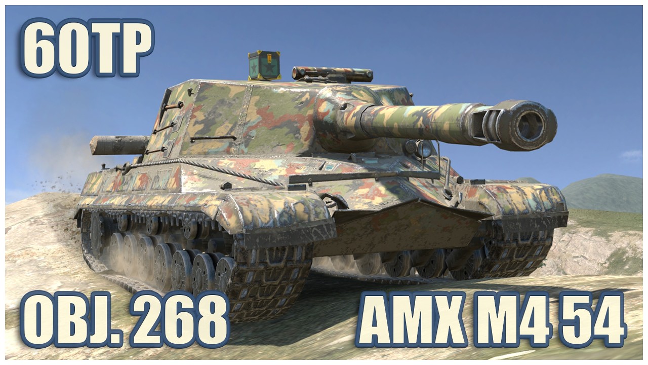 Object 268, 60TP & AMX M4 54 • WoT Blitz Gameplay - YouTube