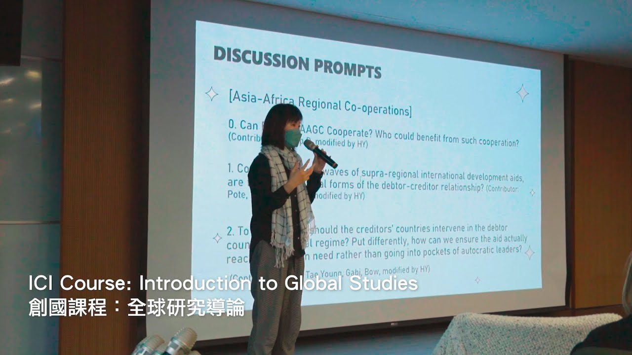 ICI Course | Introduction to Global Studies 創國課程新視野 | 全球研究導論 - YouTube