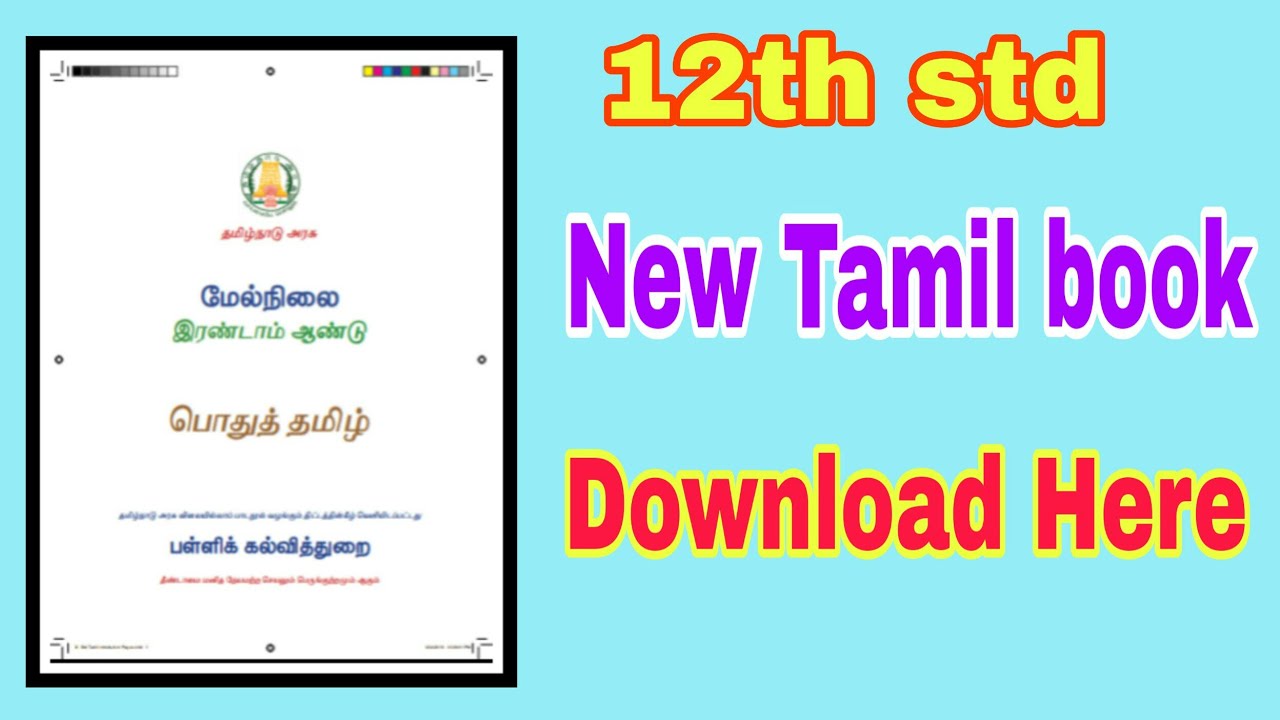 12th std new tamil book 2019-2020 | 12th std new syllabus book, Tamil ...