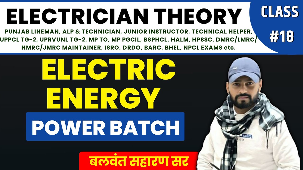 ELECTRICAL THEORY | ELECTRIC ENERGY | CLASS-18 BALWANT SIR #electrician ...