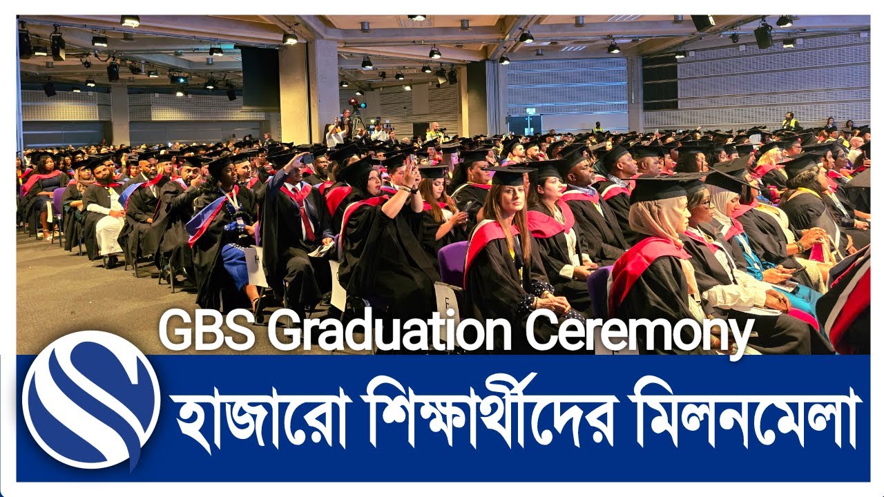 GBS Graduation Ceremony Channel s report. @sharifulchowdhury643 # ...