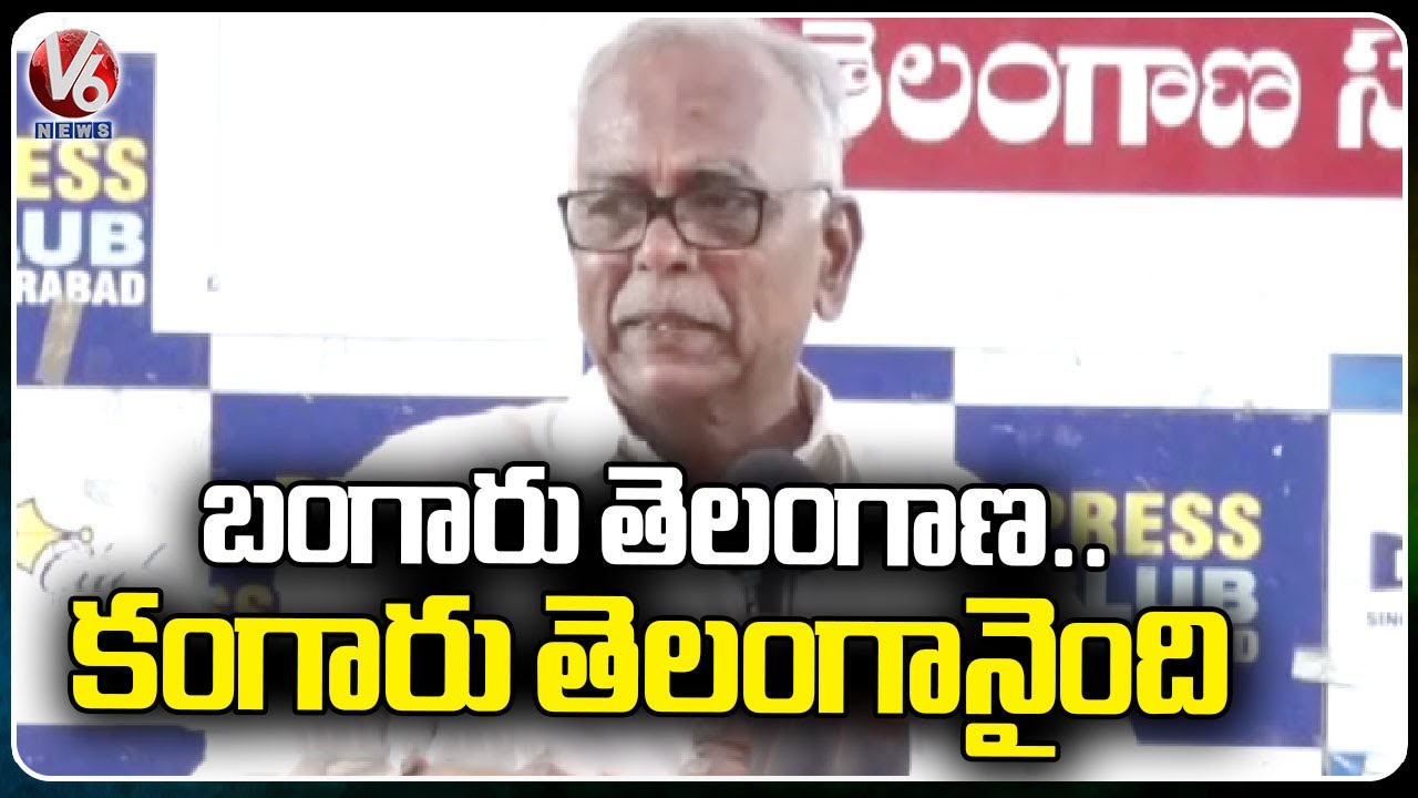 Pasham Yadagiri Full Speech |Professor Keshav Rao Jadhav Samsmarana ...