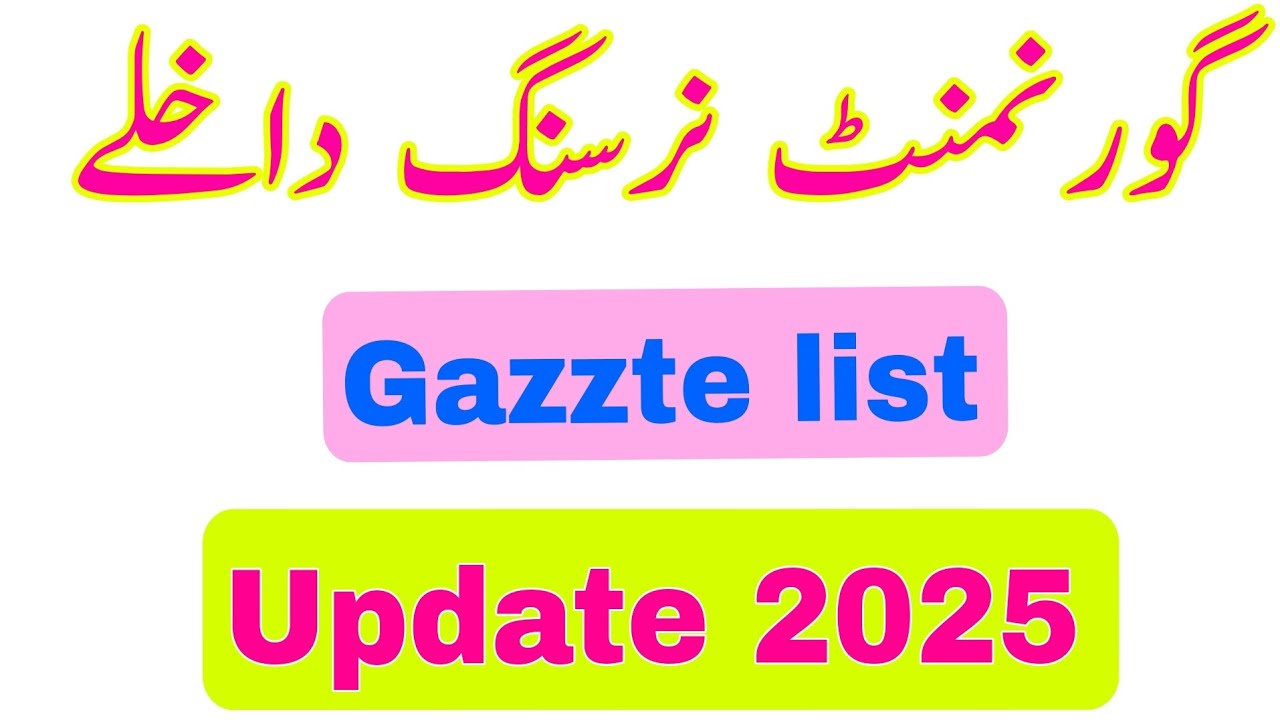 Govt BSN Gazzte Merit list Announced 2025|Gazzte Merit list Check ...