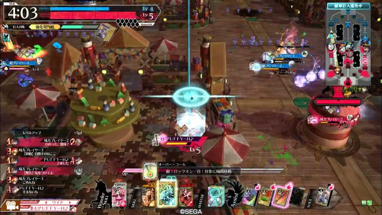 【WLW】ウィキッドCR20へ(昇格試験合格) - YouTube