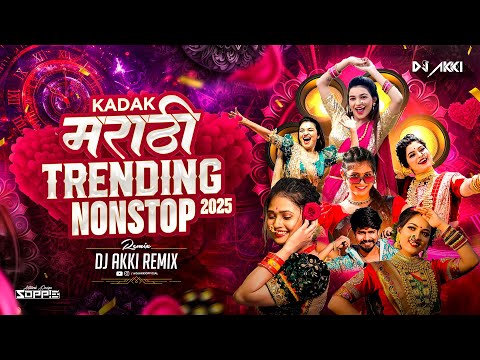 Marathi Trending Nonstop 2025 - Dj Songs Marathi Hindi & Remix | मराठी & हिंदी Mashup DJ Akki