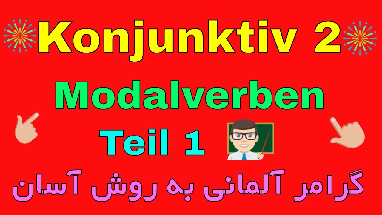 #Konjunktiv 2 #Modalverb Konjunktiv ii mit Modalverben - کنیونکتیو 2 ...