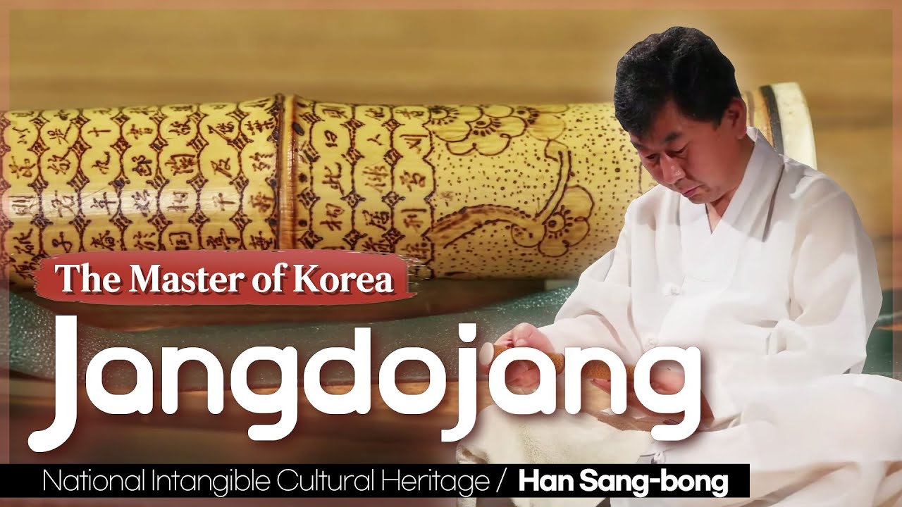 Nakjukjangdo, the sword of seonbi, or scholars in old days | KOREA ...