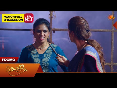 Kayal - Special Promo | 22 Aug 2026 | Tamil Serial | Sun TV