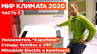 Кондиционеры - YouTube