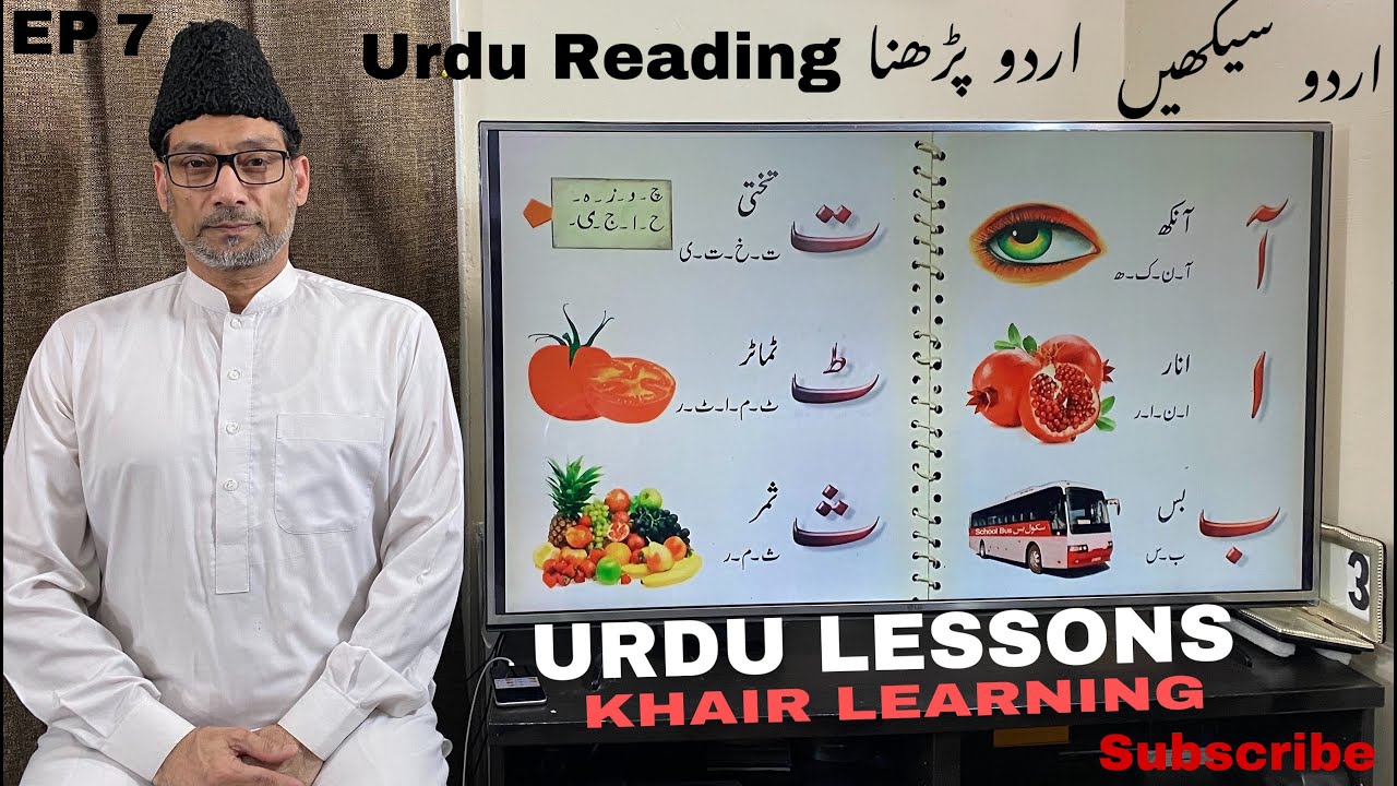 Learn Urdu Alphabets|Learn Urdu Online|How to read Urdu Language|Khair ...