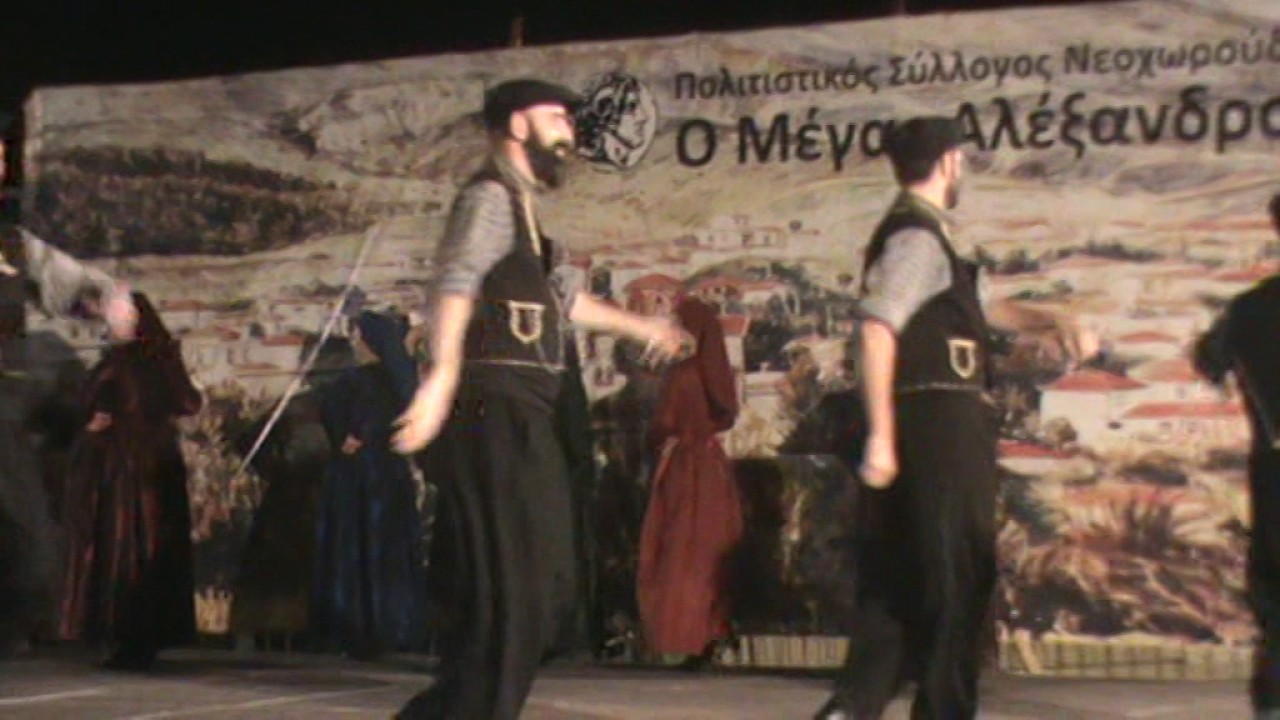 ΜΟΥΣΤΑΜΠΕΙΚΟ ΧΟΡΟΣ ΑΠΟ ΤΟΝ ΣΥΛΛΟΓΟ ΧΑΛAΣΤΡΑΣ ΣΤΗΝ ΝΕΟΧΩΡΟΥΔΑ - YouTube