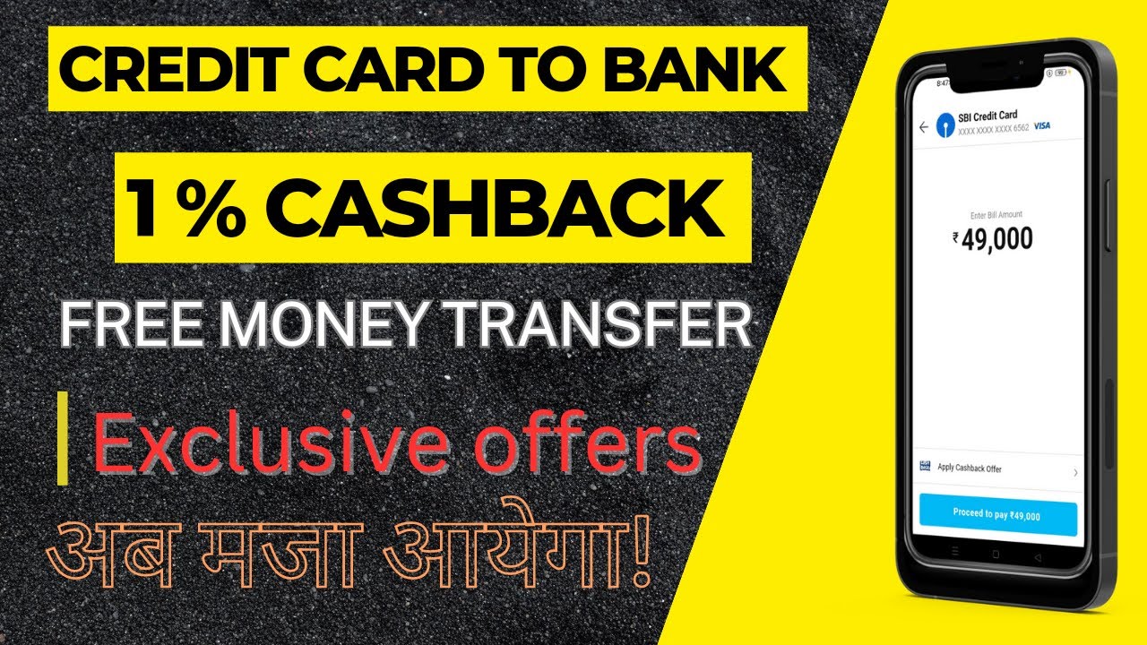 Credit card To Bank Account Money Transfer Free! Free Money Transfer ...