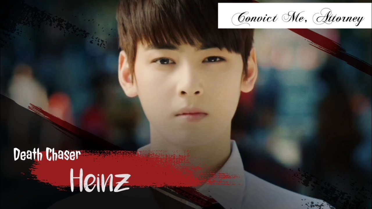 Heinz [Convict Me, Attorney] (Wattpad) by: veilofthedark - YouTube