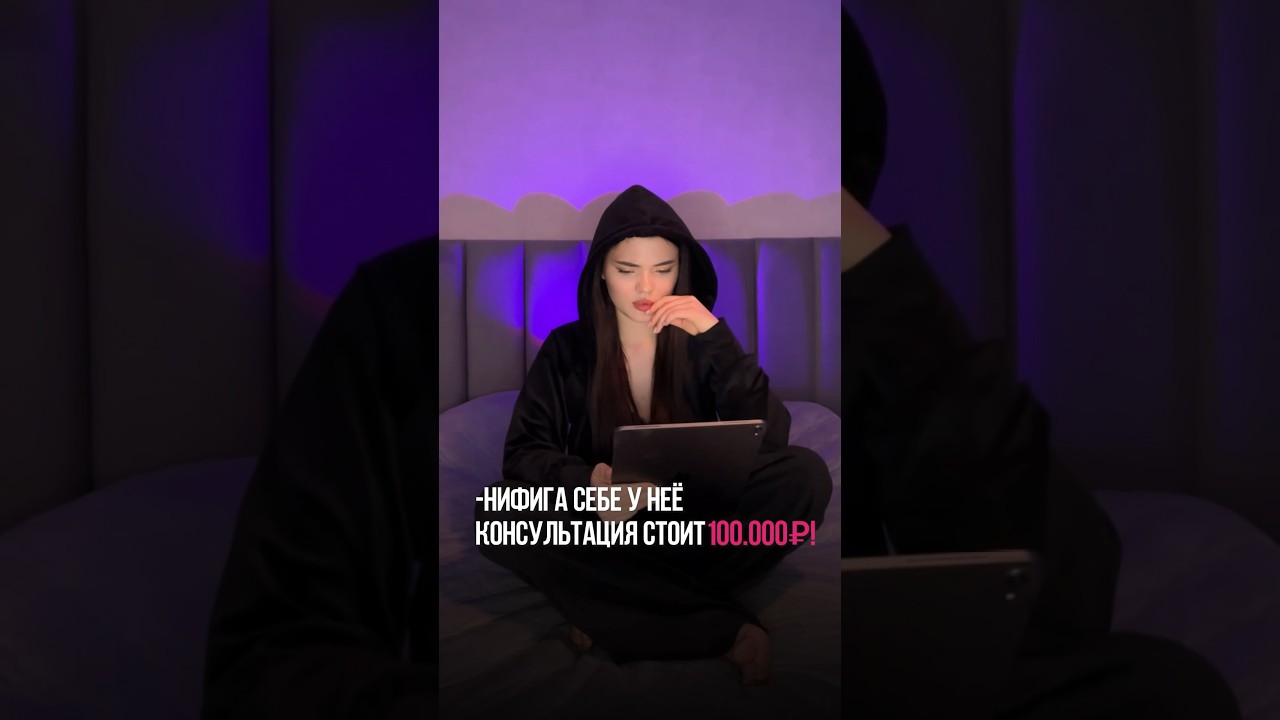 Смотри последнее видео на канале. Инст sophia.ivanchenko - YouTube