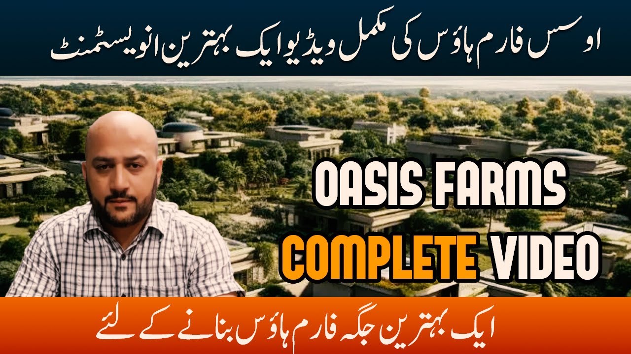 Oasis Farms Islamabad | Located in CDA Zone 4 at Margalla Hills ...