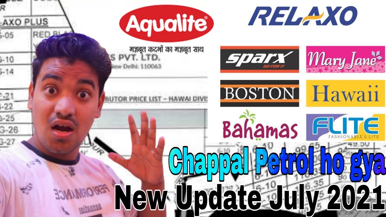 RELAXO AND AQUALITE KA MRP INCREASE ON JULY 2021_RASHID LINKAN - YouTube