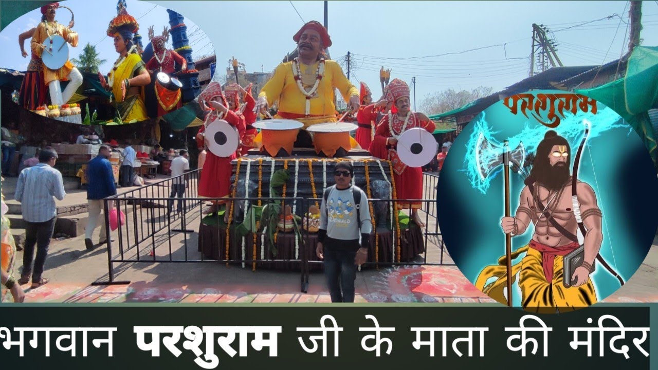 Renuka mata Temple Mahurgad/Bhagwaan Parshuram ki Mata Ji/Mitin Gadakri ...