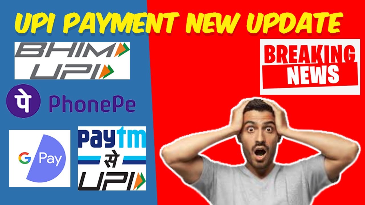 UPI PAYMENT NEW UPDATE | UPI TRANSACTION 4 HOURS ! | - YouTube