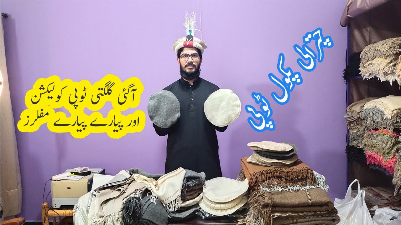 Chitrali Pakol Caps | Gilgiti Caps For Gents | Woolen Caps In Pakistan ...