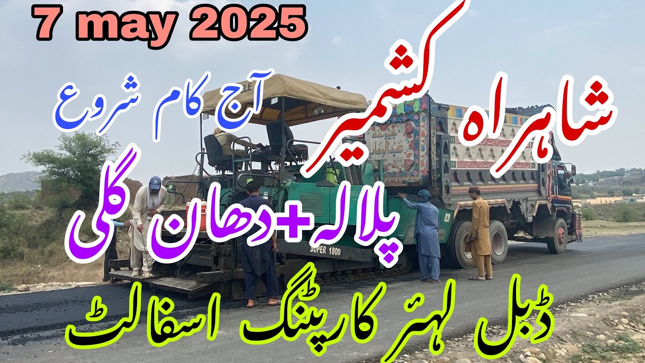 7 may 2025|shahrai kashmir|double layer carpeting start# ...