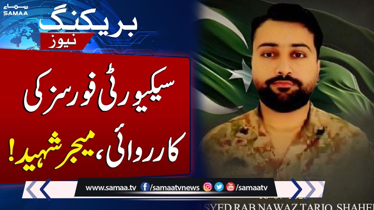 Army Major Killed in Awaran Attack | ISPR Update | Breaking News ...