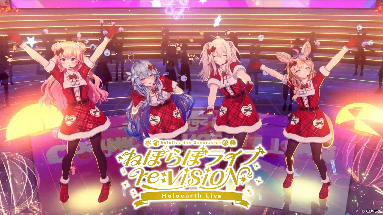 【ホロライブ】ライブ（3D）の動画まとめ | holoTune