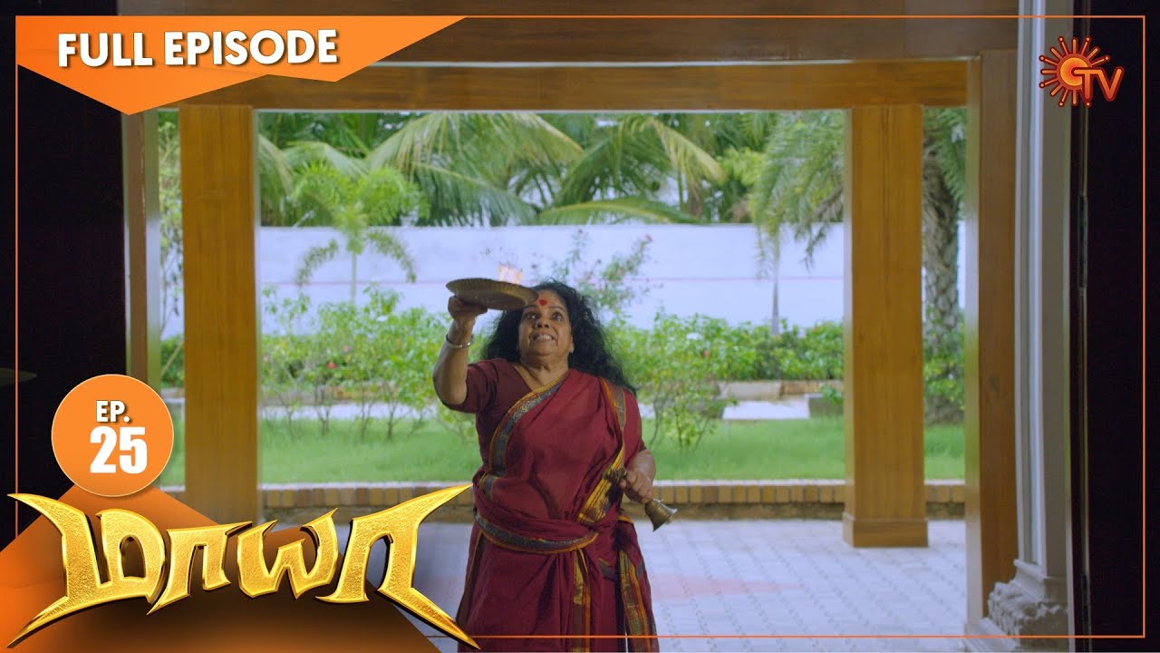 Maya - Episode 25 | மாயா | Digital Re-release | Sun TV Serial - YouTube