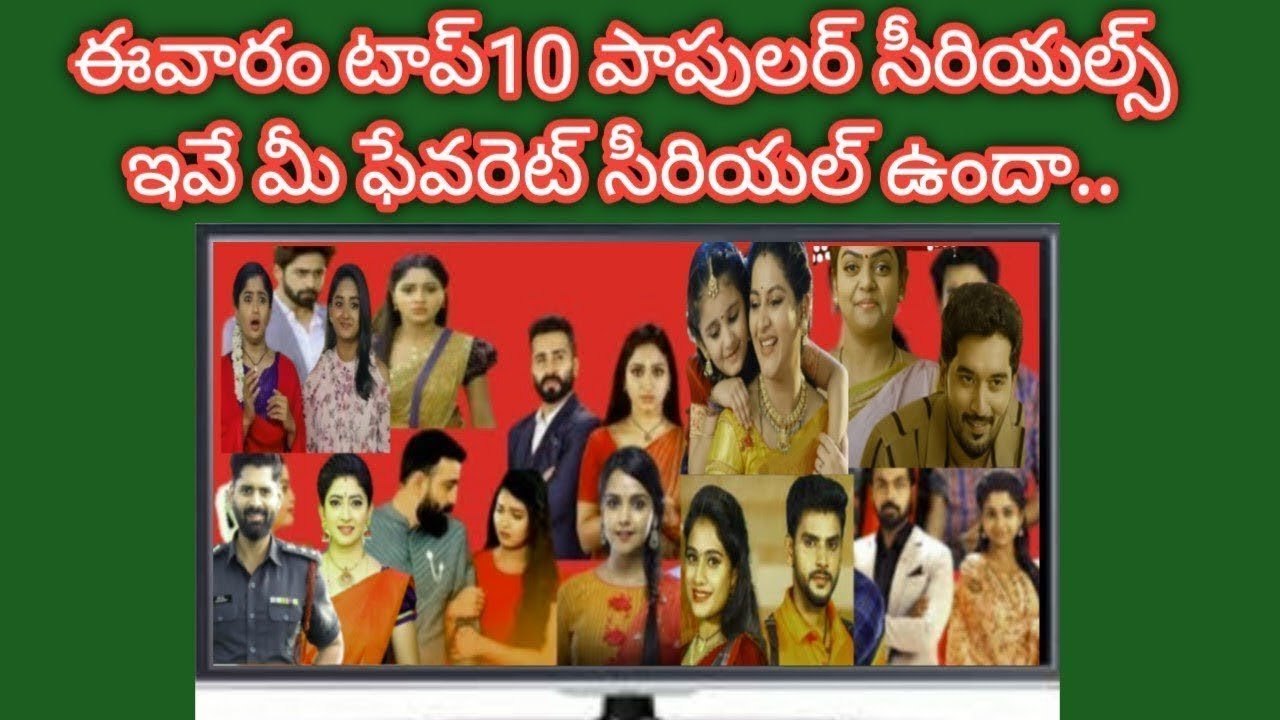 Top 10 Telugu serials this week ur favourite serial starmaa etv Gemini ...