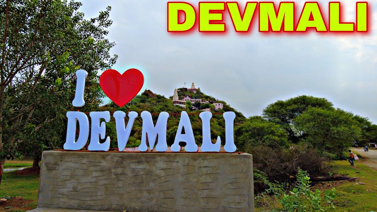 देवनारायण मंदिर देवमाली | devnarayan ji mandir devmali village - YouTube