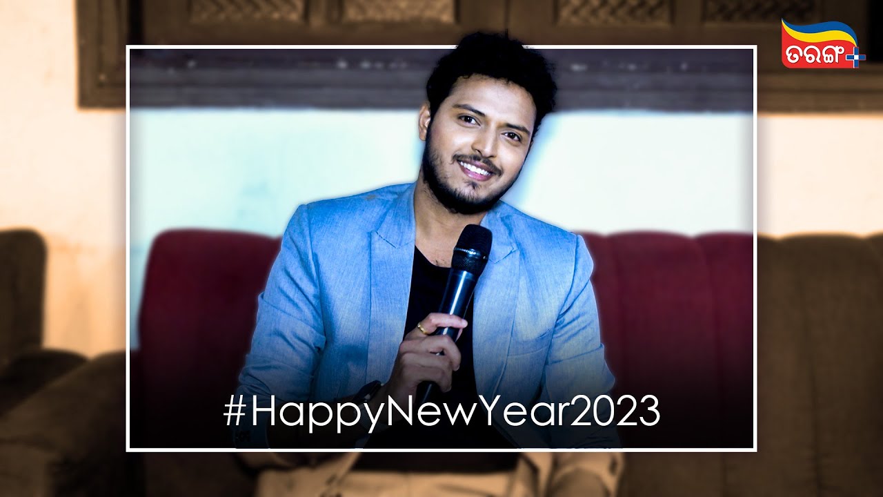 Saplin | New Year wishes and Resolution | New Year 2023 | Odia Serial ...