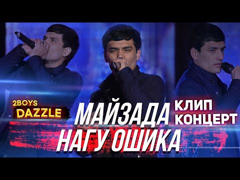 Клип концерт: 2Boys Dazzle - Майзада нагу ошика