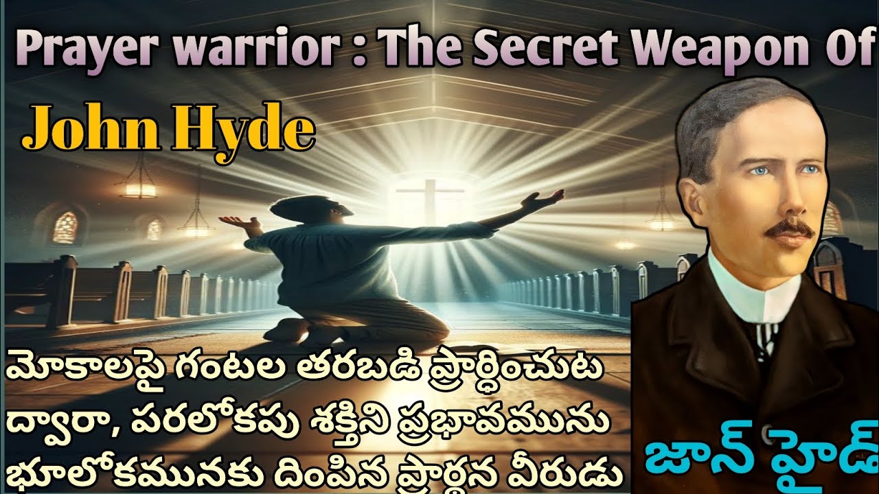 The Missionary biography | John Hyde | praying hyde | In Telugu by ...