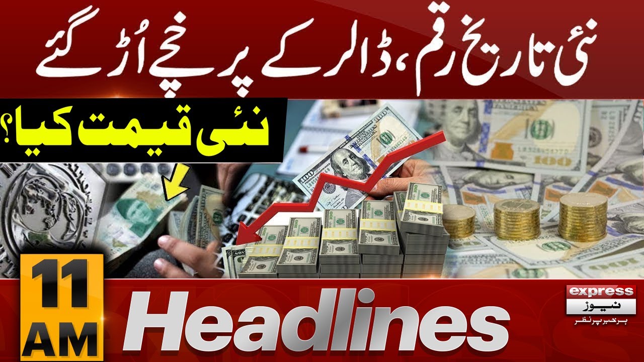 Dollar Rate Decrease Dollar Price Today News Headlines 11 Am 8598