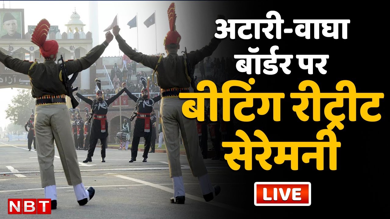 Beating Retreat ceremony At The Attari-Wagah Border Near Amritsar ...