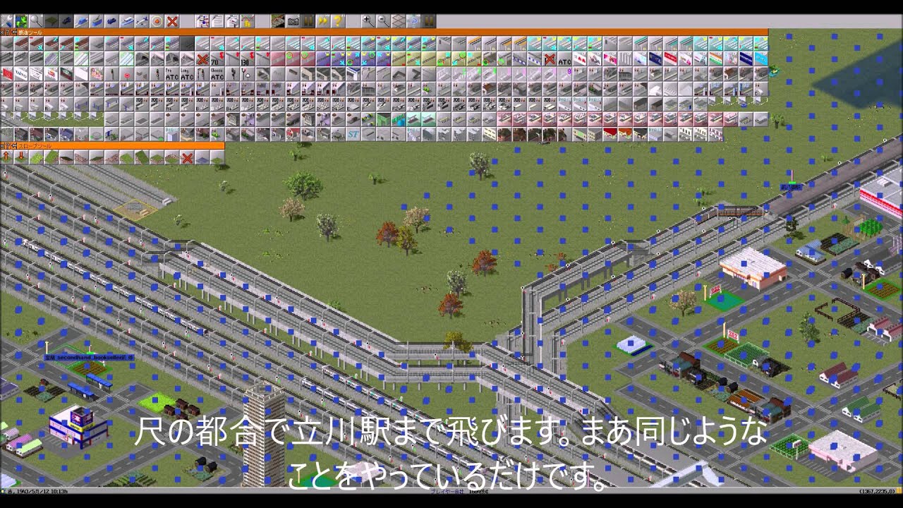 simutrans広大マップ開発記26混雑解消編 big map develop solve the traffic congestion ...