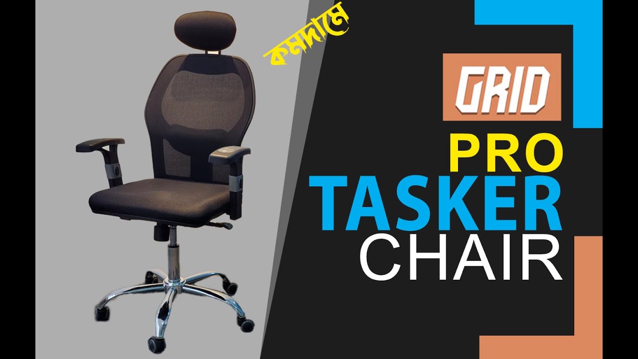 Pro Tasker Chair From Grid Furniture - YouTube