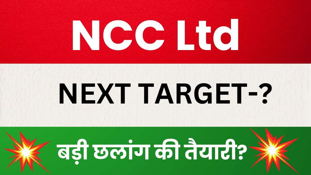 NCC Ltd Share Latest News, NCC Ltd Stock Technical Analysis, NCC Share ...