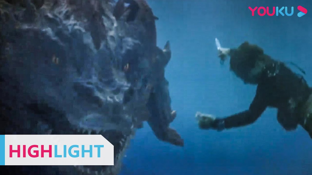 掌事暴走变异成大怪鱼，三姓水鬼殊死一搏大战怪鱼！|【三线轮洄 Under the Three Rivers】| YOUKU MOVIE ...